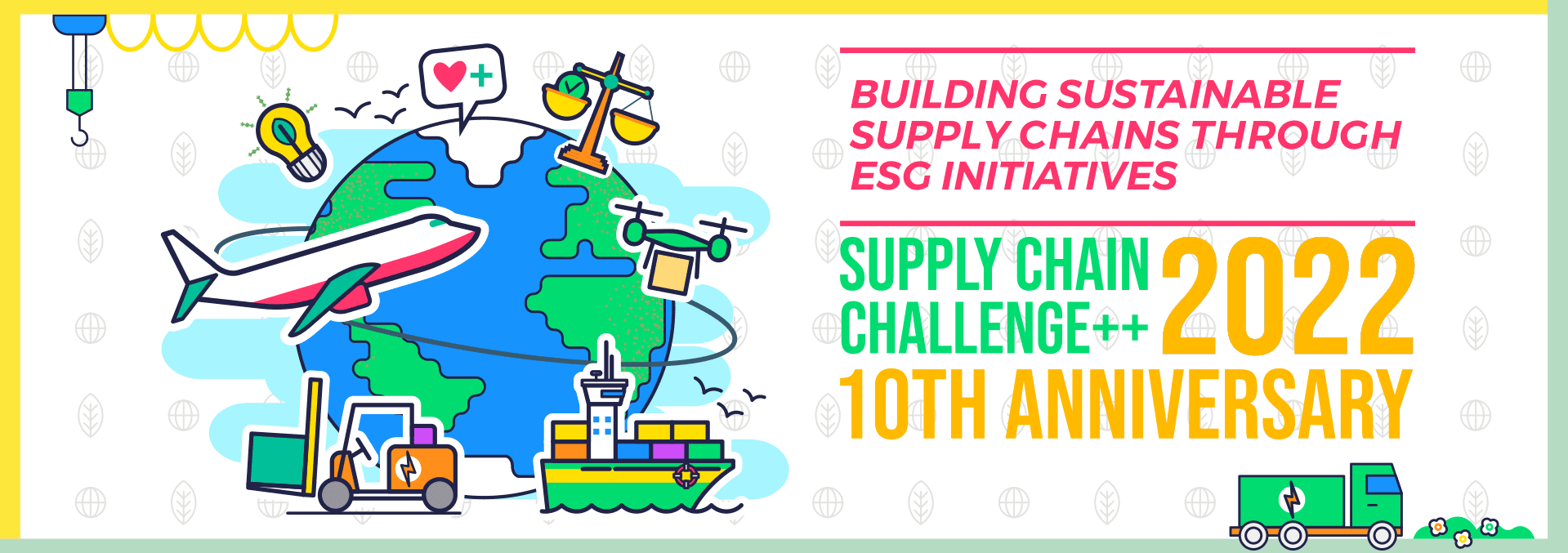 Download Case – SC Challenge